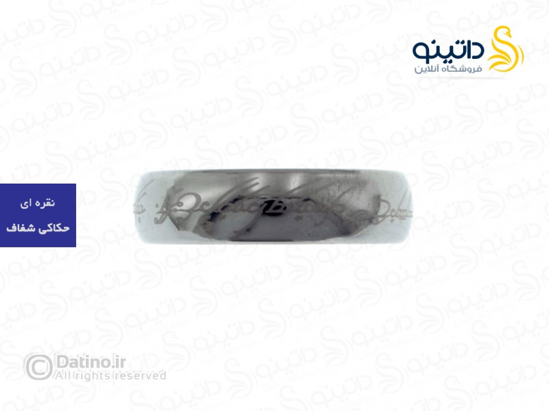 حلقه یگانه ارباب حلقه ها لبه گرد حکاکی لیزری 11282 | داتینو
